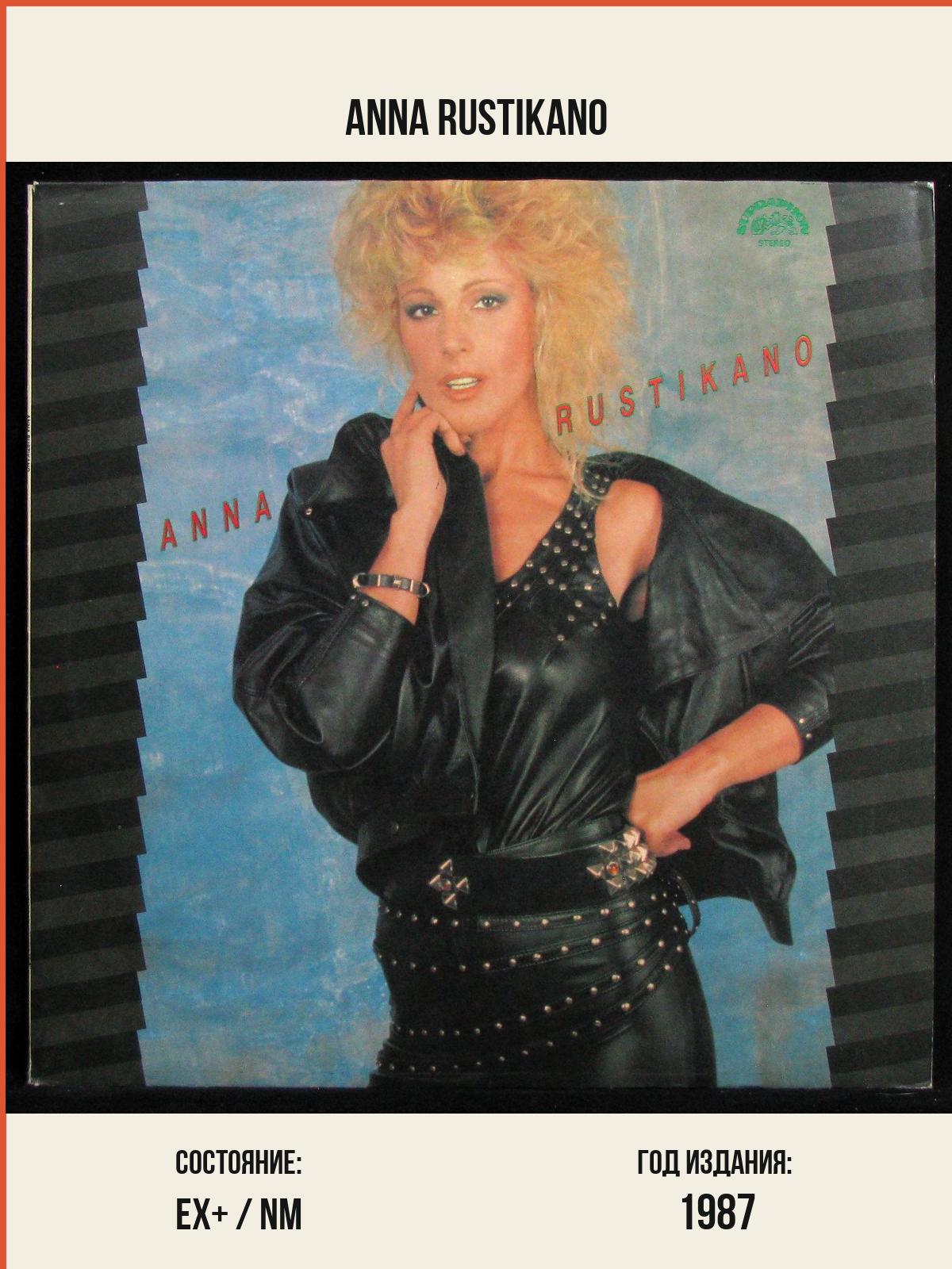 Виниловая пластинка Supraphon Anna Rustikano – Anna Rustikano