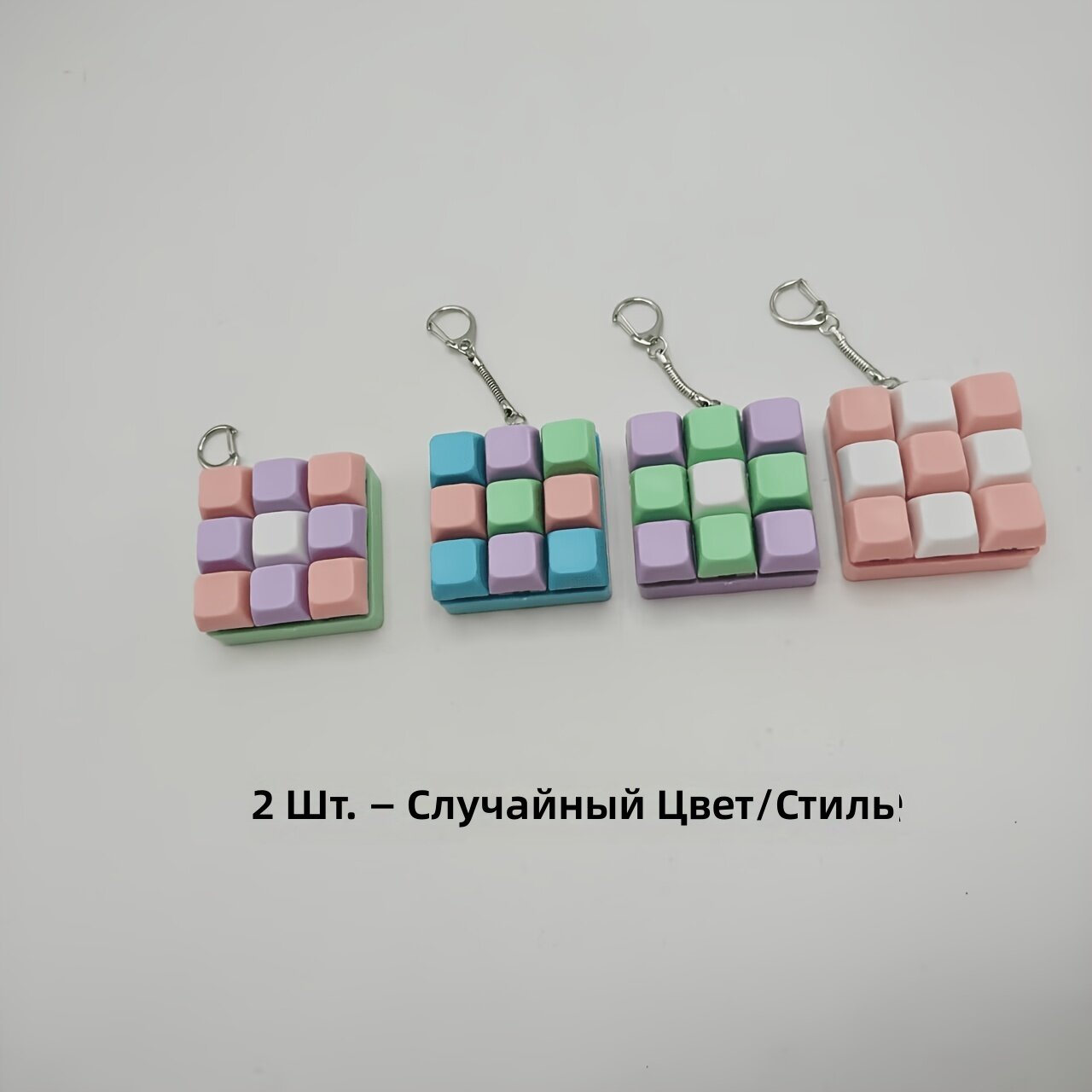 Брелок мини-пианино на 9 клавиш, 2 шт, случайный цвет в пастельных тонах