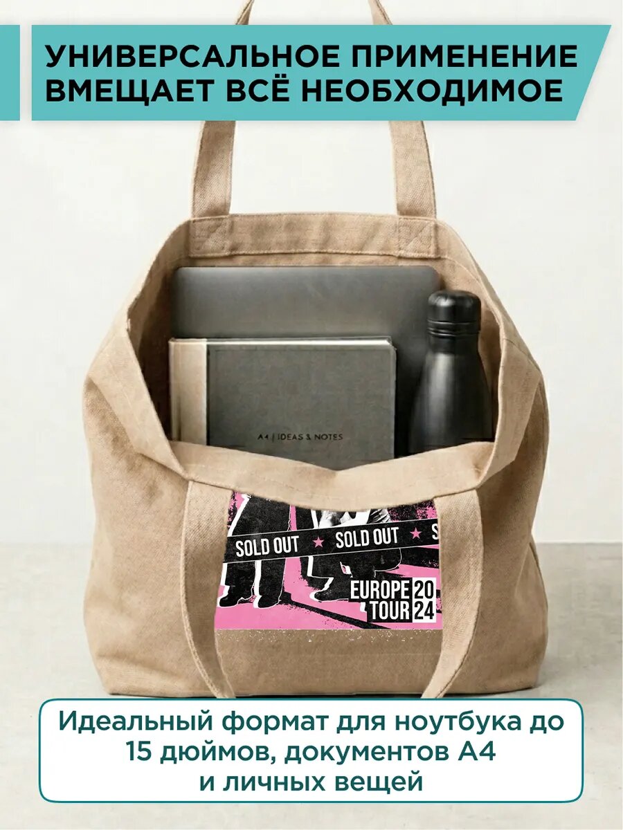 Сумка шоппер PRINTSHOT, фактура рельефная, бежевый — фото 1
