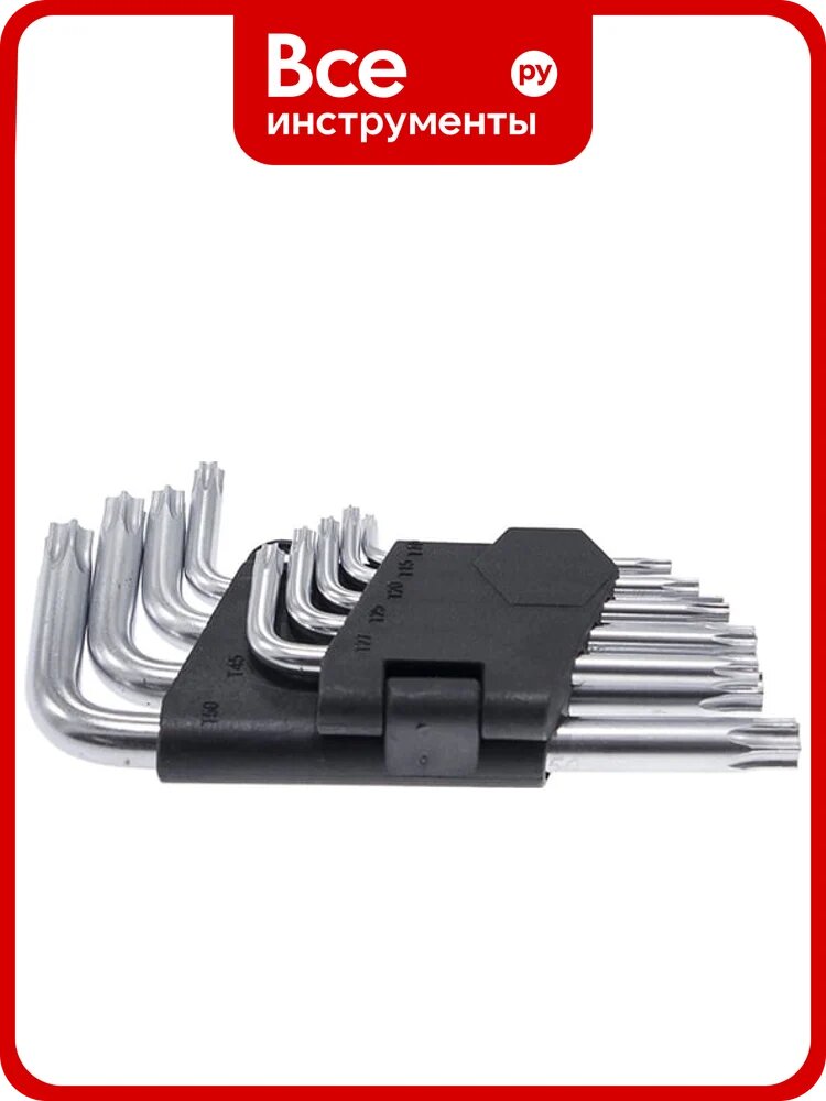 Набор ключей TORX россна Т10-Т50 (9шт) Р860542