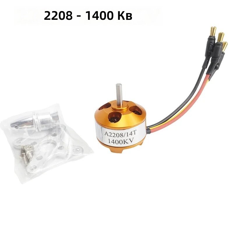 Бесколлекторный мотор 2208 1400 KV для моделей самолетов, автомобилей и дронов