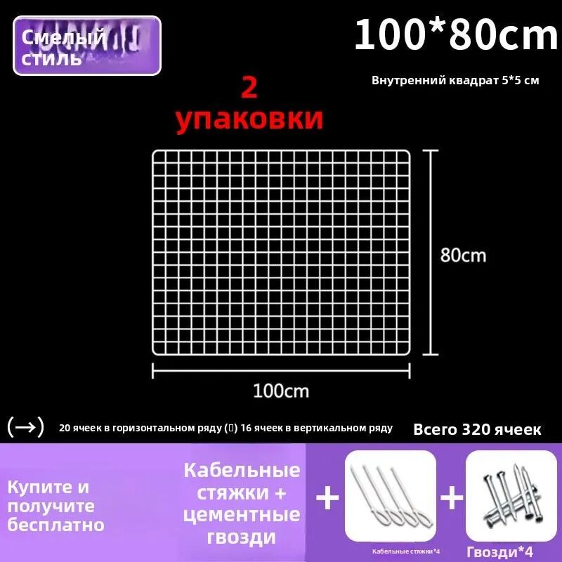 Белый металлический мудборд для фото, настенный сетчатый держатель для хранения и демонстрации, для дома, магазина, супермаркета, декора