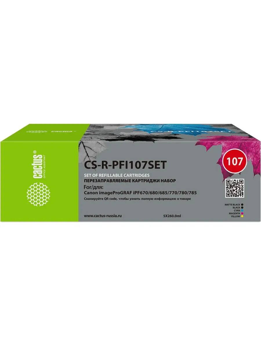 Картридж перезаправляемый струйный CS-R-PFI107SET