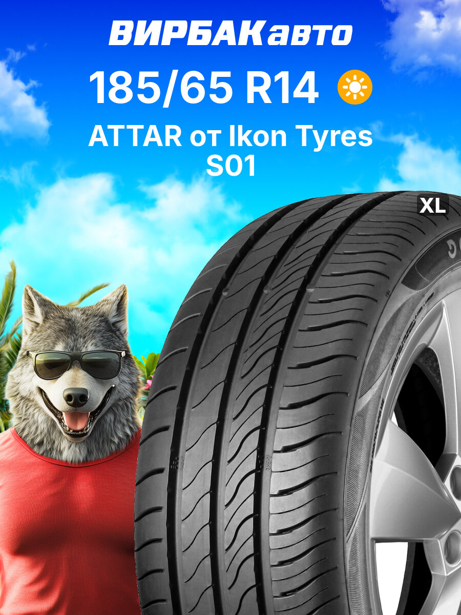 Летние шины ATTAR S01 185/65R14 90H XL от Ikon Tyres, летняя автомобильная резина