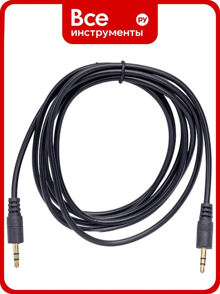 Аудио кабель ExeGate EX-CCA-404-2.0 3.5mm Jack M 3.5mm Jack M, 2м, позолоченные контакты 205311