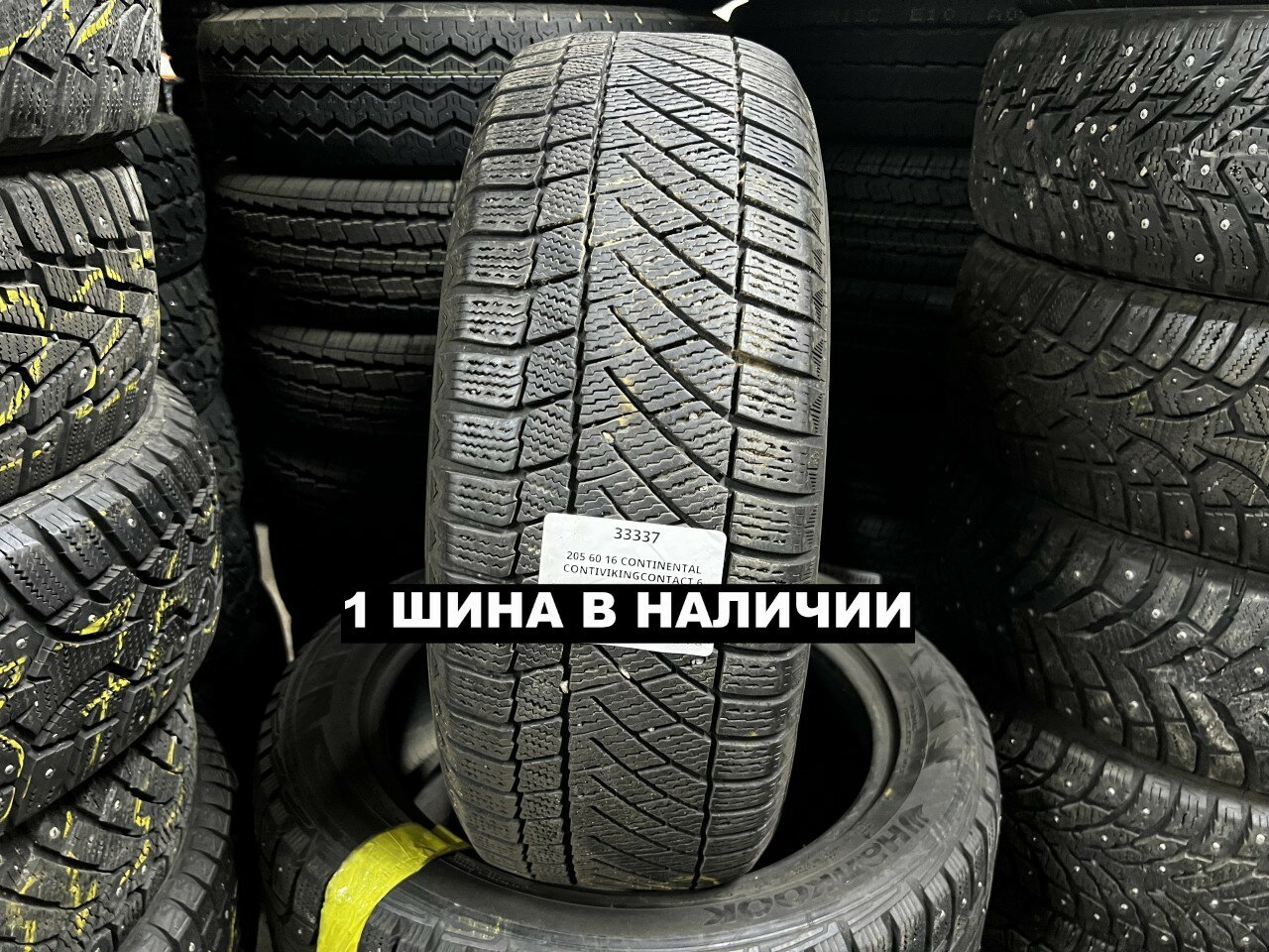 Шины Continental ContiVikingContact 6 205/60R16 96T