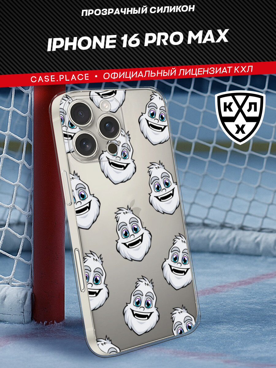 Чехол на Apple iPhone 16 Pro Max / Айфон 16 Про Макс с принтом КХЛ. Крут Паттерн из маскота 1, прозрачный