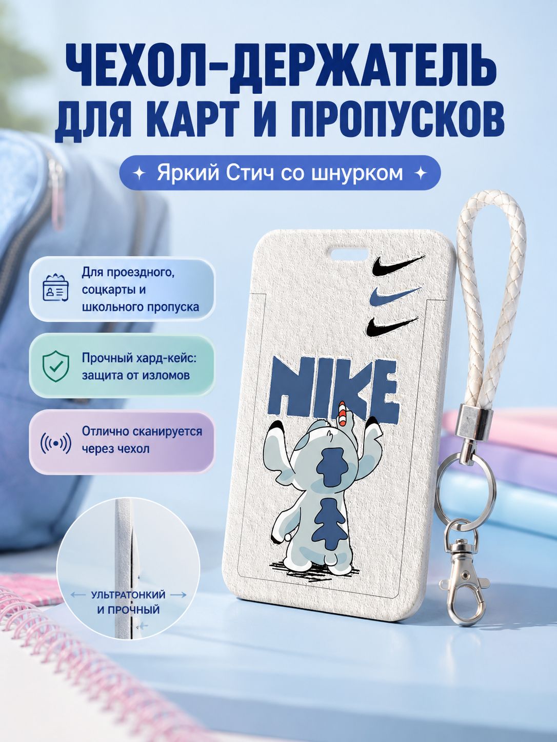 Бумажник
