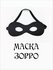 Маска Зорро