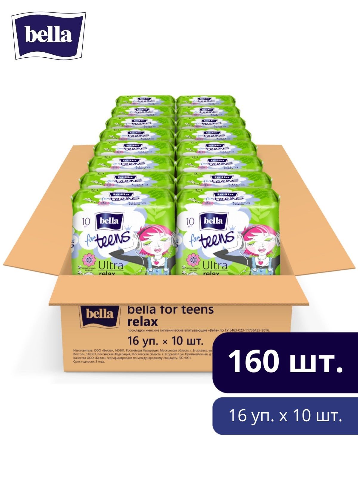 Прокладки женские bella for teens relax deo, 10 шт х 16 уп./ 160 шт.