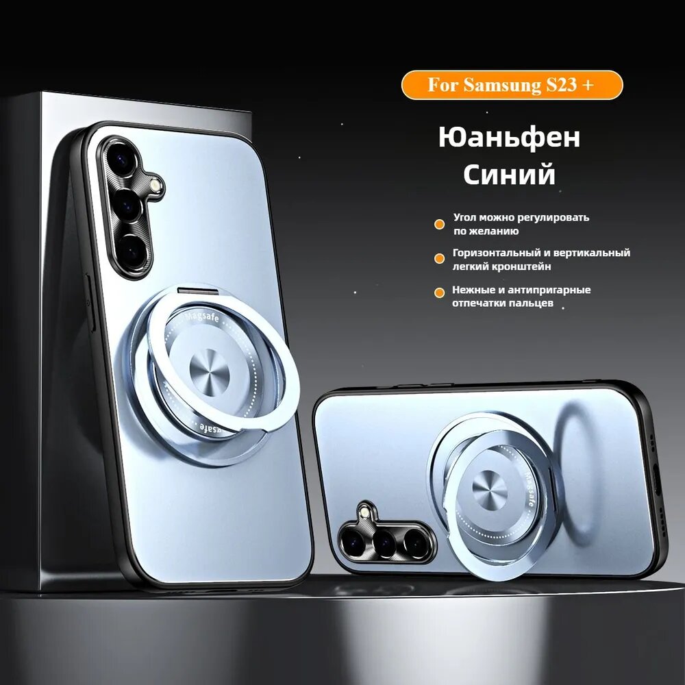 Стильная поворотная подставка чехол для Samsung Galaxy S23 Plus (Самсуиг Галакси С23 Плюс) металлическая защита головки камеры
