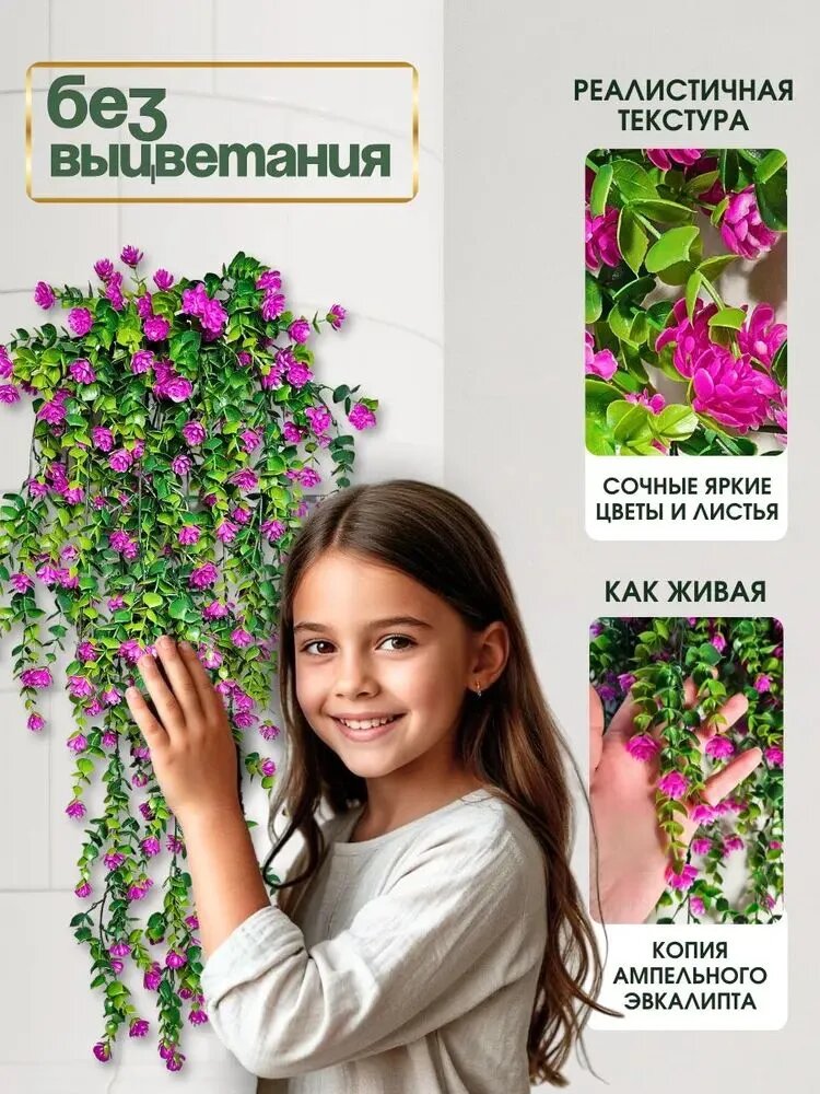 OGODMOO Стабилизированные цветы Папоротник, Декоративный куст 80 см фиолетовый