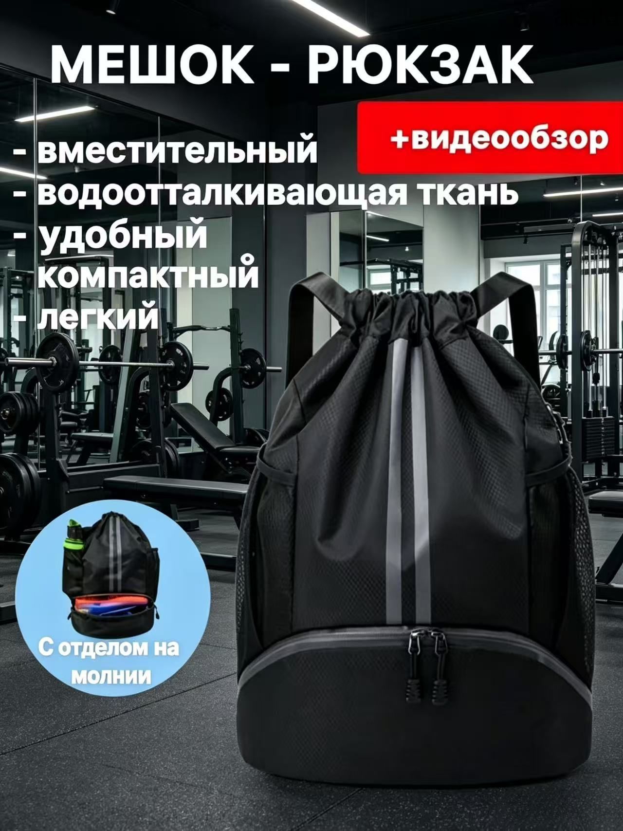 Сумка для сменной обуви, Матовый чёрный