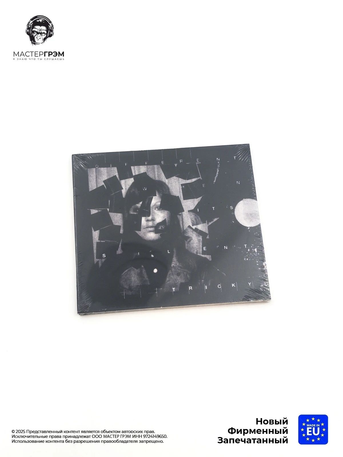 CD диск Tricky - Different When It's Silent (CD) 2026, Digipack