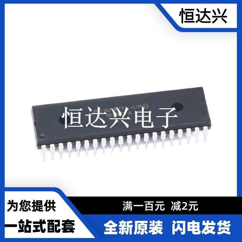 10pcs/ pic16f877a-ip