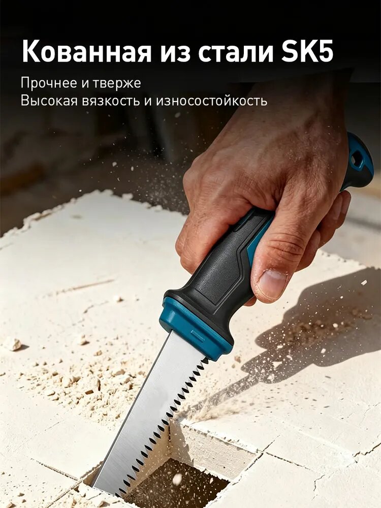 Ручная пила с мягкой резиновой нескользящей ручкой, деревообработка/отделка/распиловка древесины