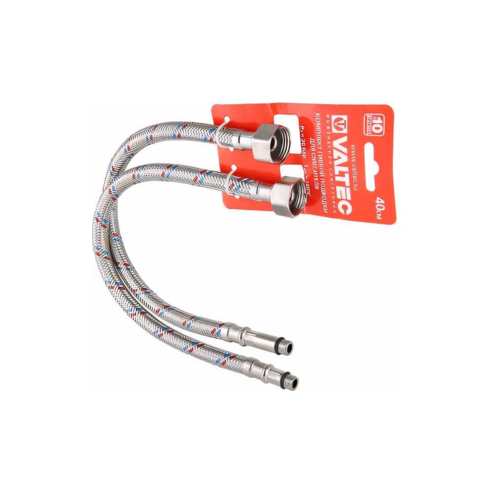 Комплект г/п для смесителя VALTEC М10х18+М10х35 - G1/2 60см VTf.005. IS.0410060