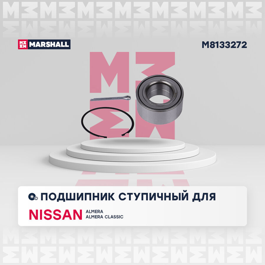 Подшипник Ступ. Передн. Nissan Almera Ii 00-, Micra Ii 00-(M8133272) (Marshall M8133272)