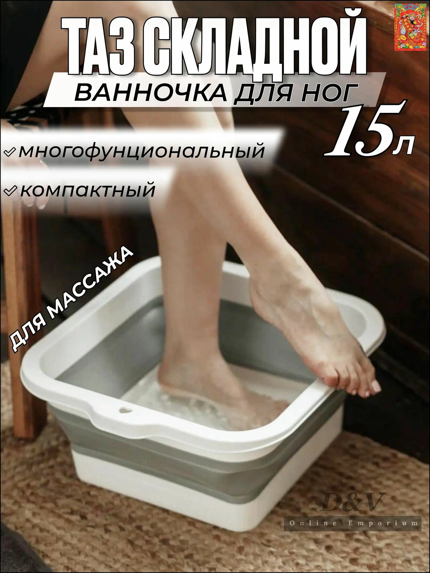 Складной силиконовый таз 15 л, белый, для дома и кухни, компактный, прочный, легкий в уходе