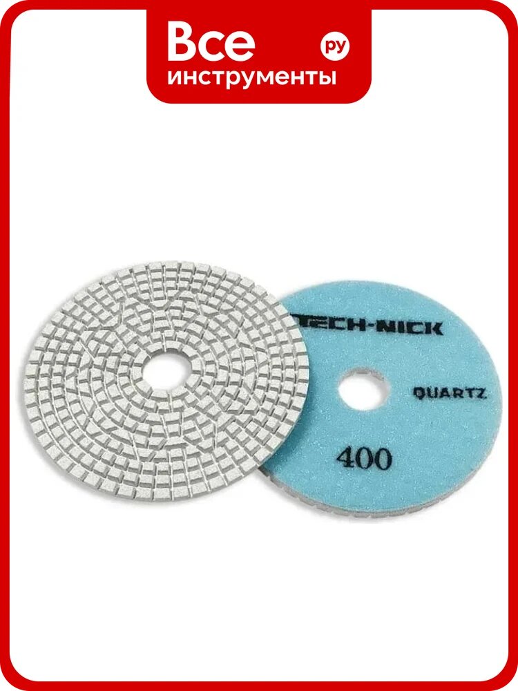 Круг алмазный гибкий шлифовальный АГШК Quartz 100x3.0 мм, №400 кварц wet TECH-NICK 111.120.9543