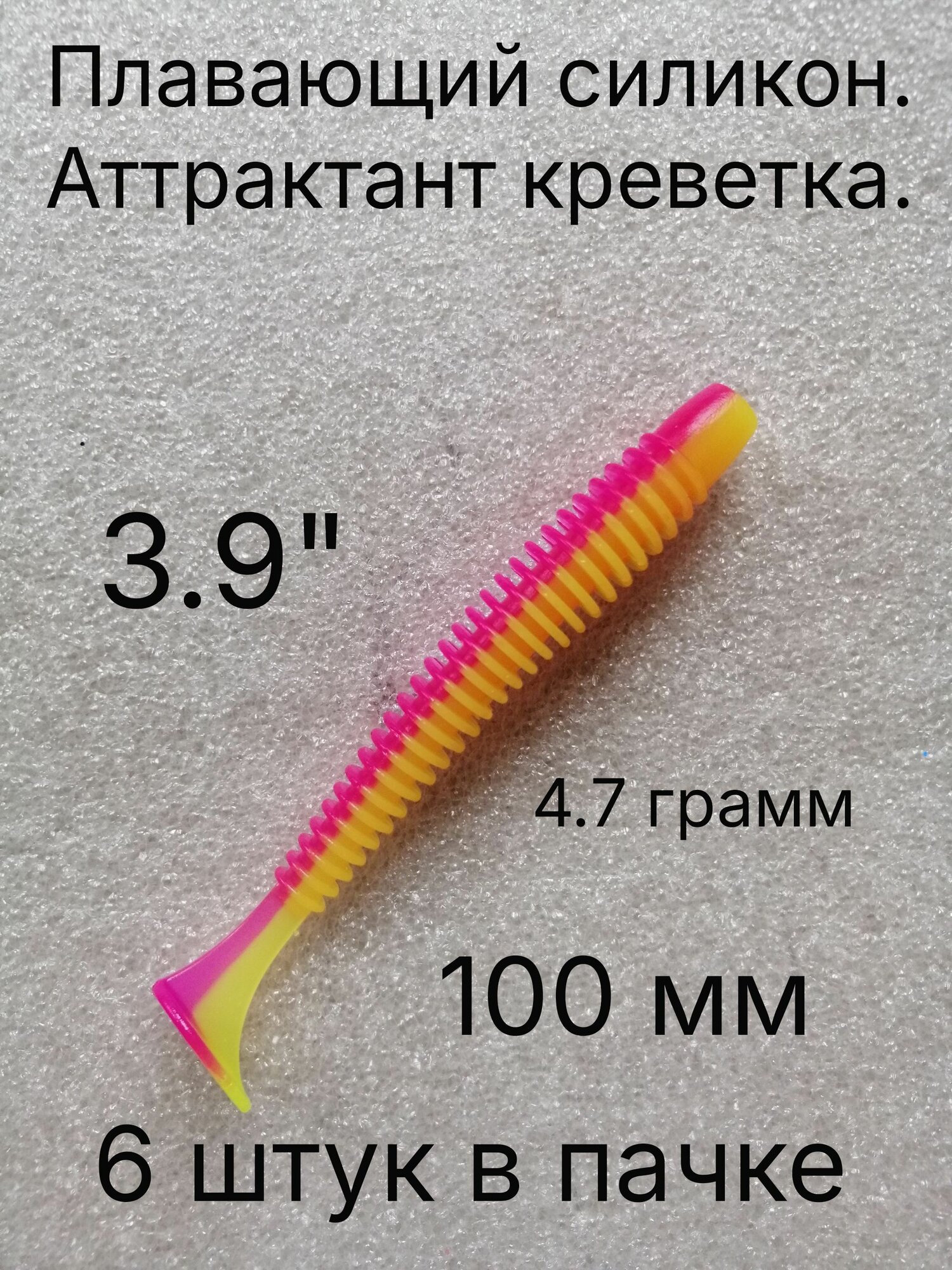 Мягкая силиконовая приманка приманка Swing Impact 100 мм.