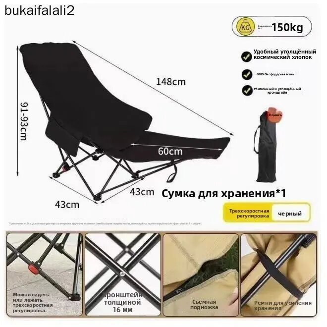 Стул складной туристический48x48x92. A93M см
