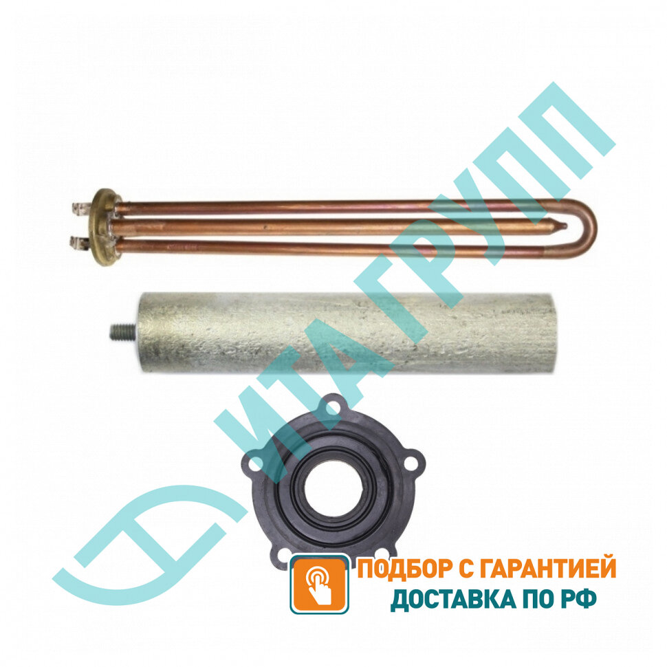 Комплект ТЭН 1,5кВт (1500Вт) RCF для водонагревателя Ariston VLS, Superlux, Simat, трубка под термостат 10мм, 202152K4