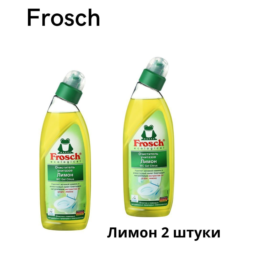 Frosch Очиститель для унитазов Лимон, 750 мл 2 штуки