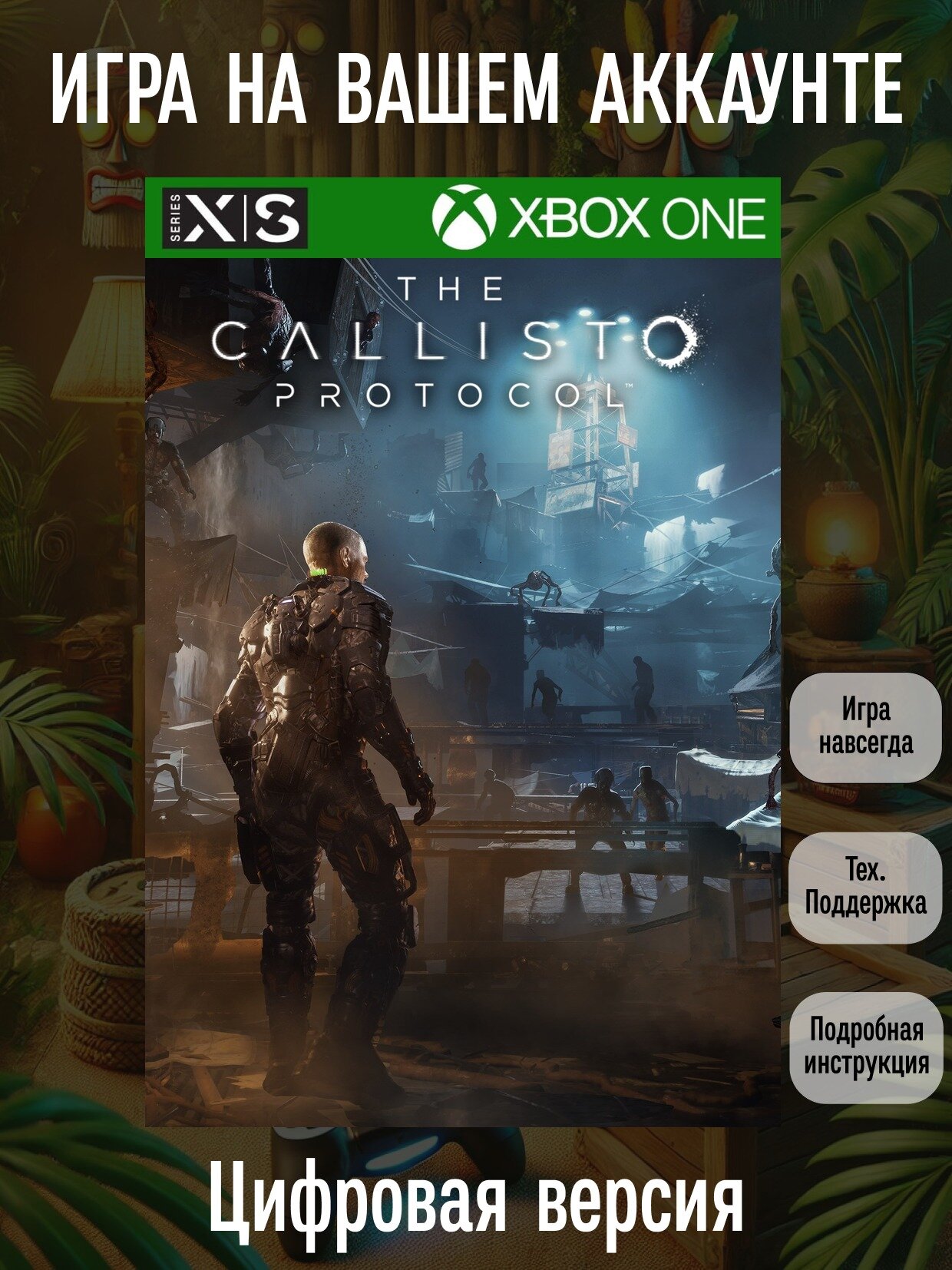 The Callisto Protocol for – Dig. Del. Ed. | Xbox One/Series X|S | Action & adventure