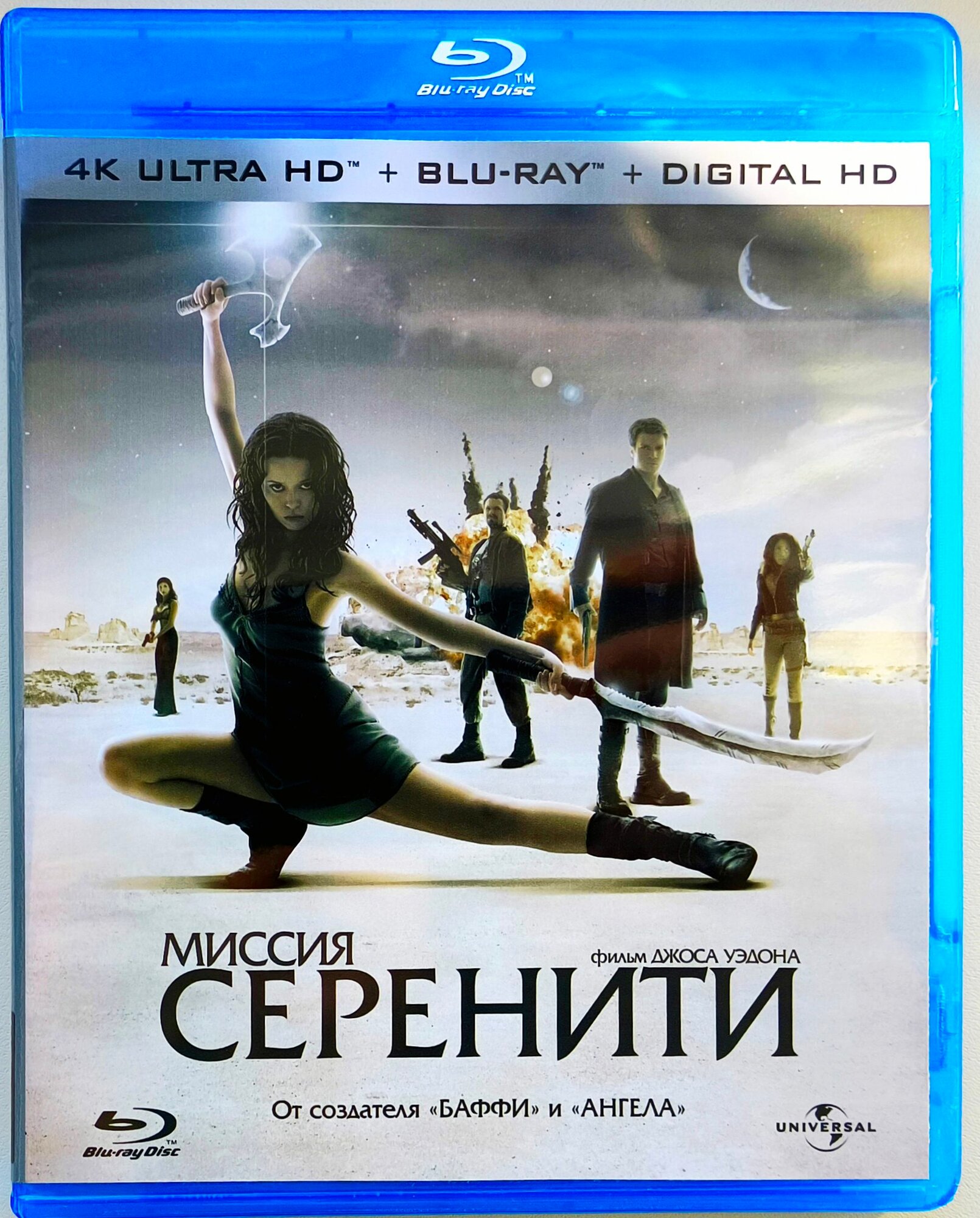 4K Ultra HD Blu-ray. Миссия "Серенити". Фантастика, боевик, триллер, приключения.