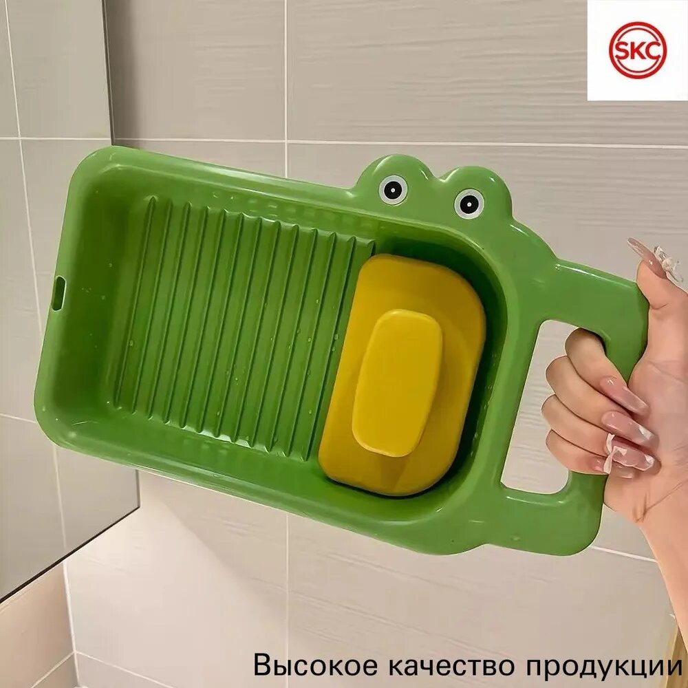Мини доска для стирки в виде крокодила, ручная стиральная доска с прессом, для носков, нижнего белья, детских вещей