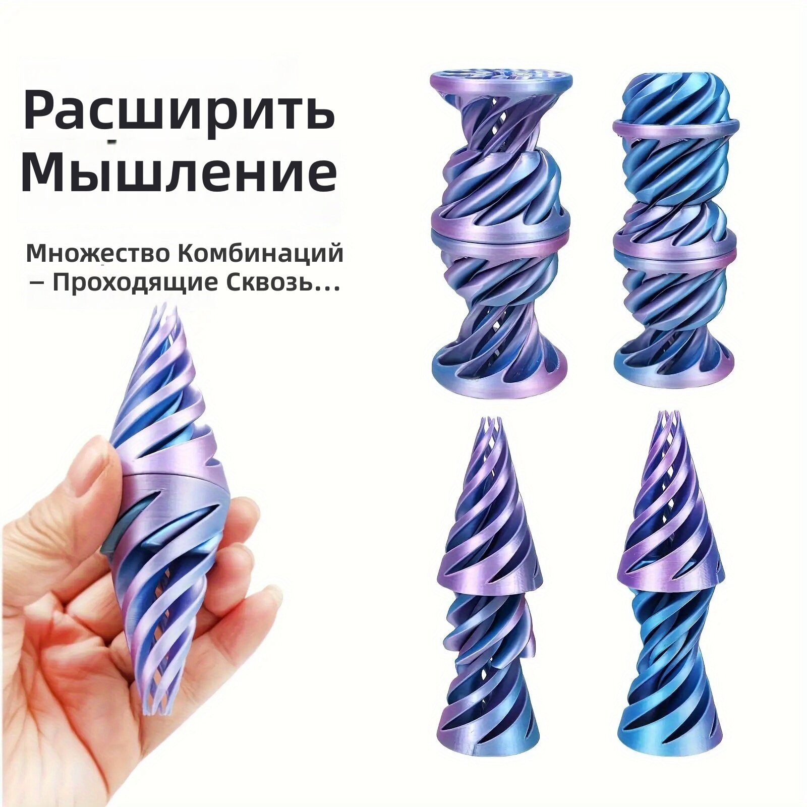 Спиральный конус-иллюзия «Невозможная пирамида», настольный декор для офиса и дома, 1 шт, случайный цвет
