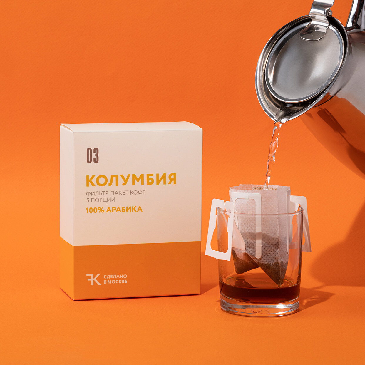 Кофе в дрип-пакетах "Колумбия"