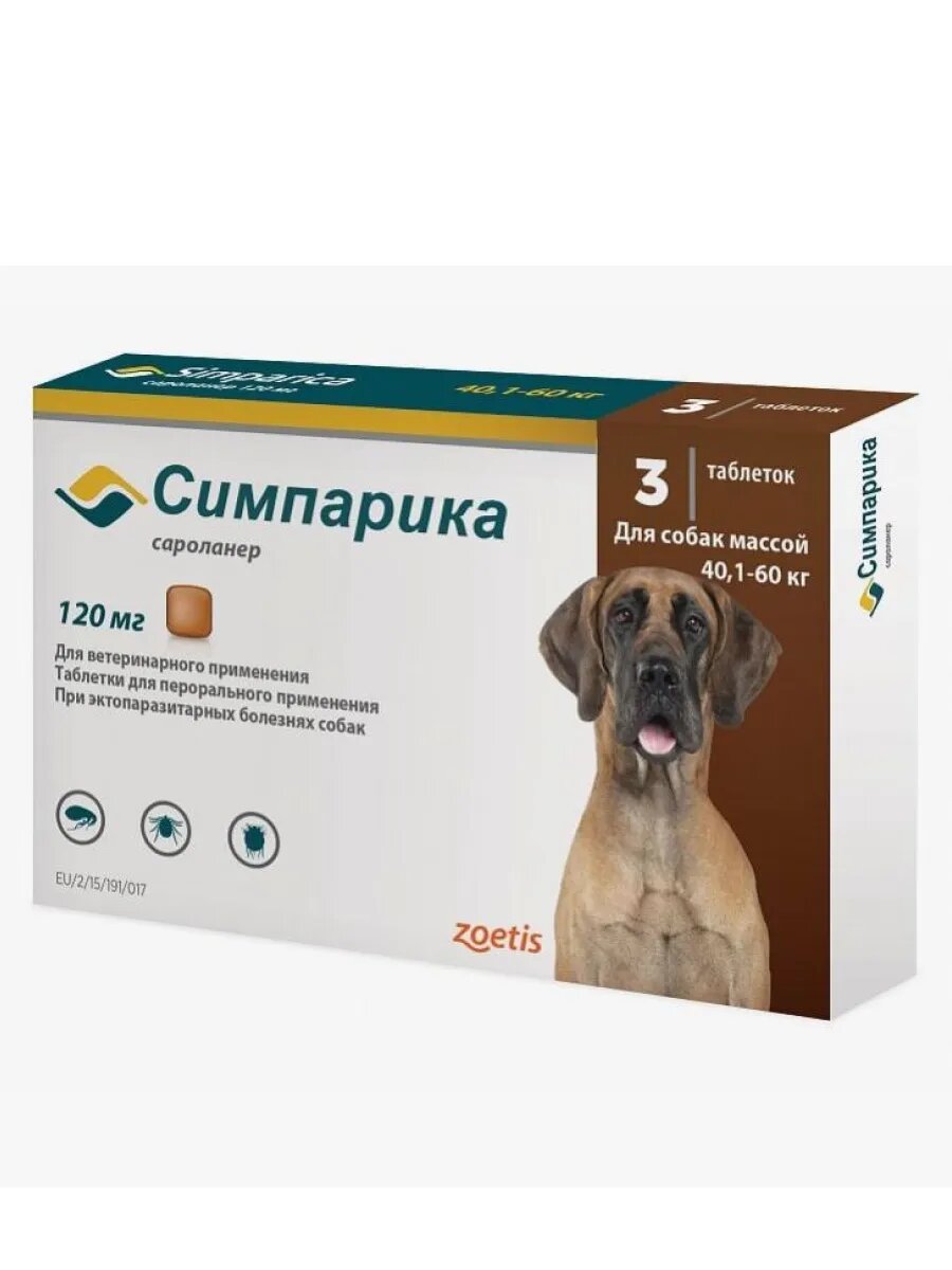 Симпарика Жевательные Таблетки для Собак 40,1 - 60,0 кг, от Блох и Клещей