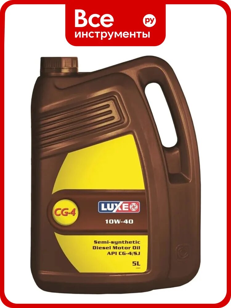 Дизельное масло LUXЕ DIESEL SAE 10W40 API CG-4/SJ п/с 5 л 425
