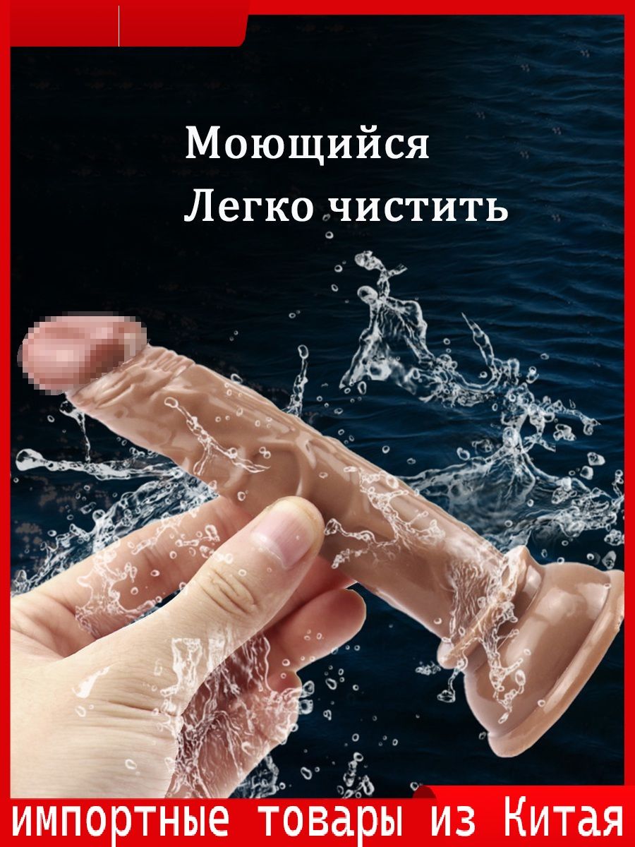 Фаллоимитатор, 14.501см — фото 1