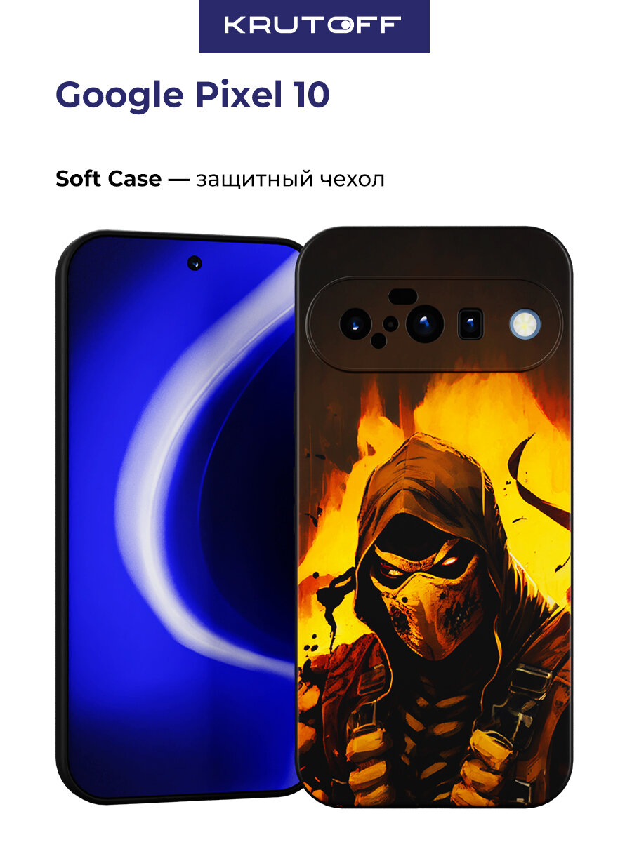 Чехол-накладка Krutoff Soft Case Мортал Комбат. Скорпион для Google Pixel 10 черный