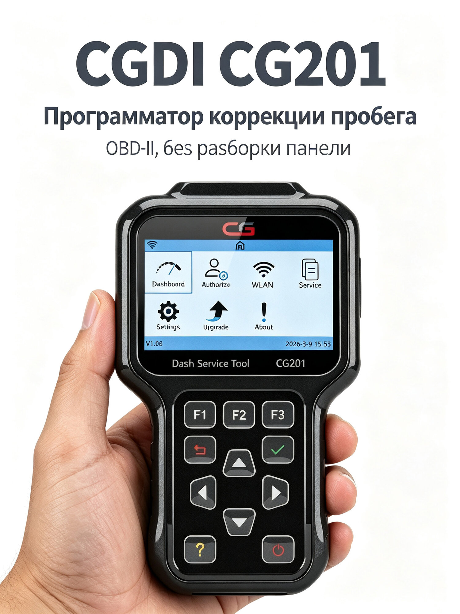 Программатор коррекции пробега CGDI CG201, OBD‑диагностика, пожизненные обновления, для Toyota Audi VW Chevrolet Ford