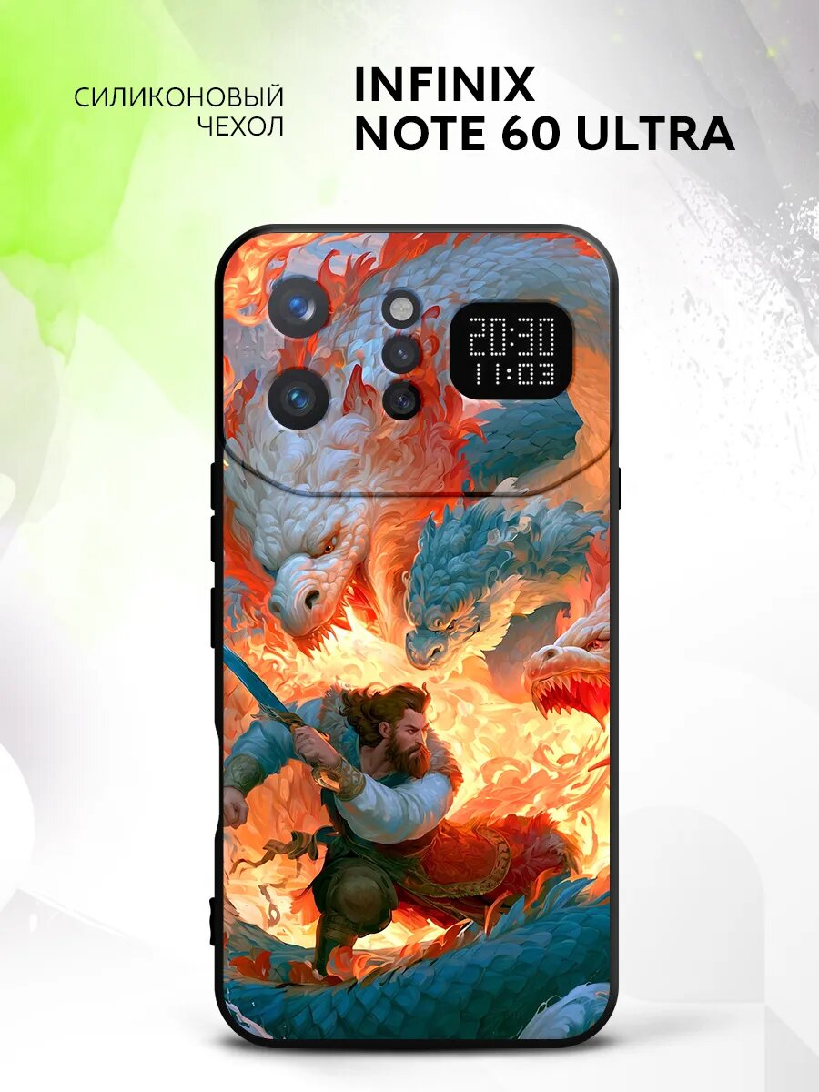Чехол на Infinix Note 60 Ultra, Инфиникс Нот 60 Ультра накладка, противоударный, с рисунком богатырь и дракон сказка
