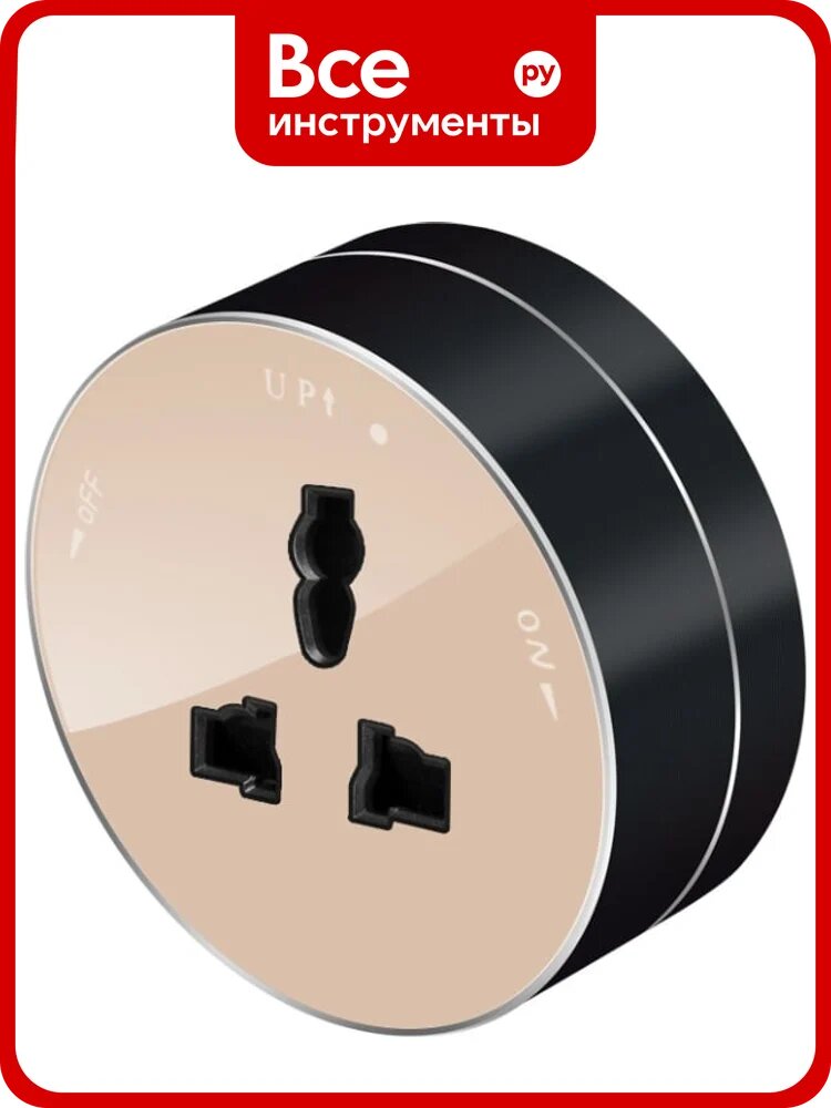 Розетка универсальная Systeme Electric MULTITRACK круглая, 13 А/250 В, песочный MTK13002P