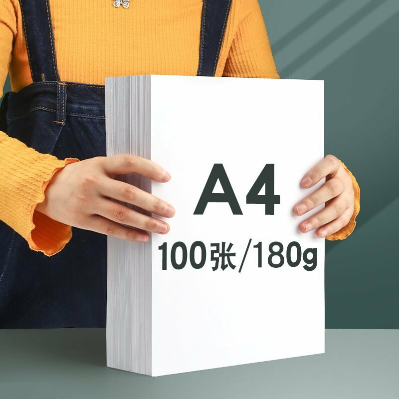 Белая картонная бумага A4 180 г/м², 100 листов, толстая для школьных проектов