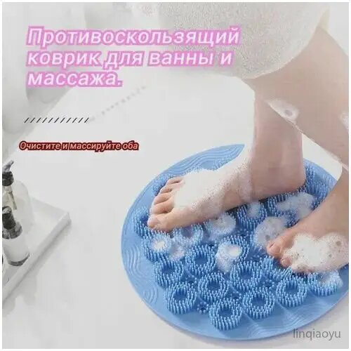 Набор банных принадлежностей