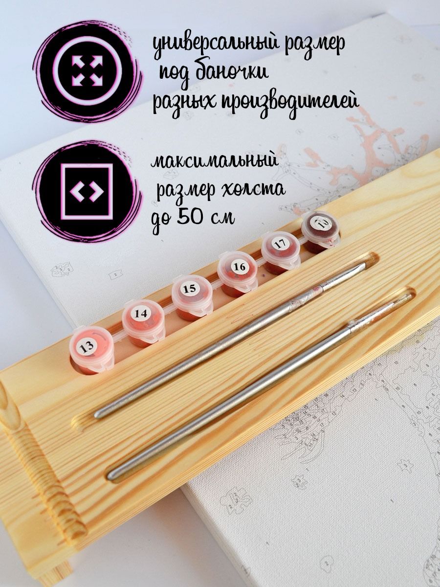 Подставка для рисования настольная. Мольберт — фото 1