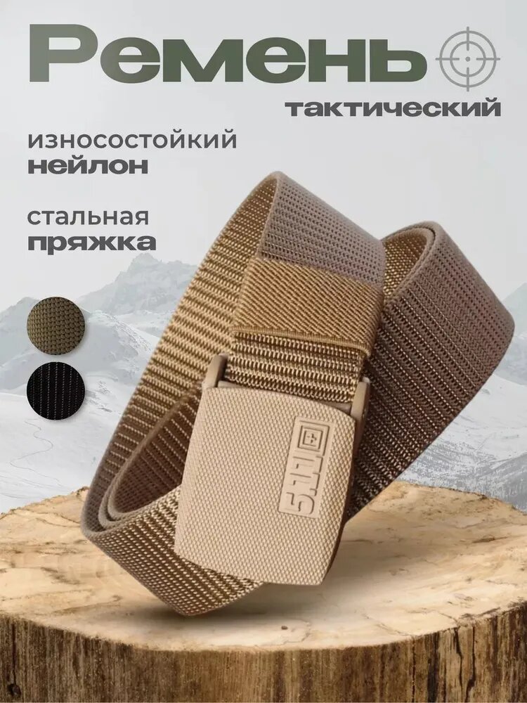 Армбенды