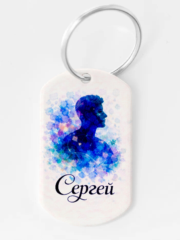 Брелок ZHENYA CLOUD