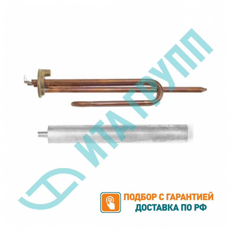 Комплект ТЭН 1,5кВт (1500Вт) RCF для водонагревателя Thermex ERS/ESS, трубка под термостат D10мм + анод, 20460K1