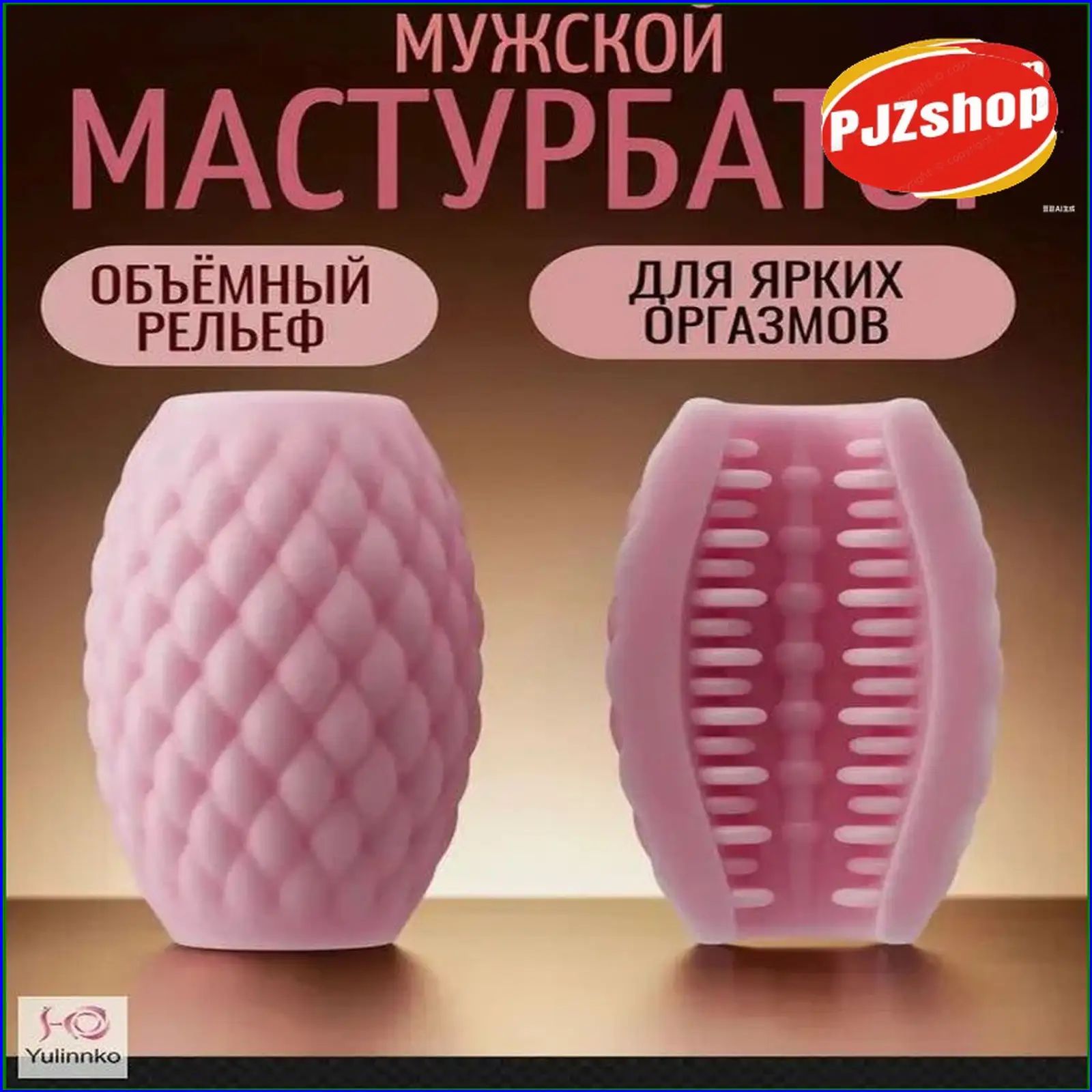 Премиум реалистичный имитатор оральных ласк для мужчин, выполненный в качественном эксклюзивном исполнении.-Новинка