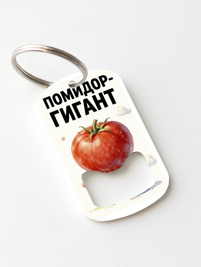 Брелок ZHENYA CLOUD