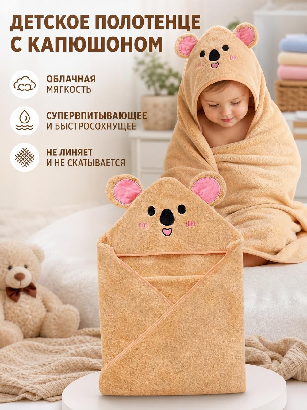 Халат