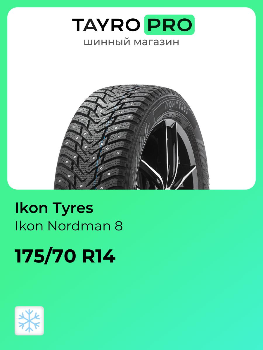 Зимние шины Ikon Tyres Ikon Nordman 8 175/70 R14 88T, уровень шума ~80дБ (арт. TS72560)